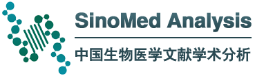 中国生物医学文献学术分析系统